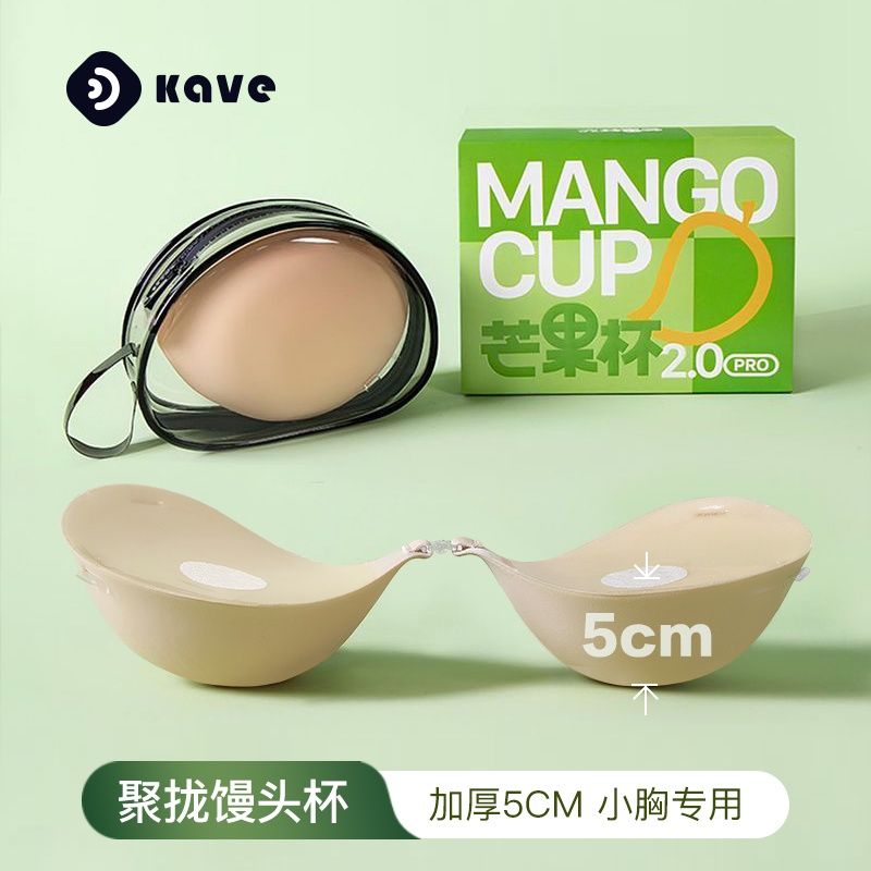 胸贴厚款加厚聚拢小胸显大隐形文胸吊带婚纱专用防走光提胸乳贴