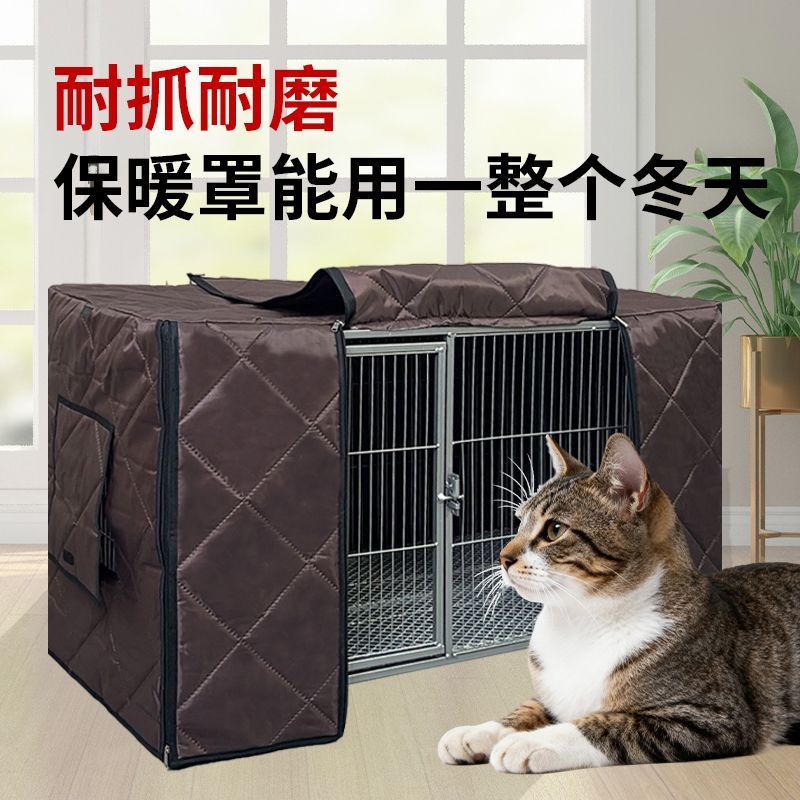 笼罩宠物笼子防风罩保暖笼子窝加厚冬季猫狗帐篷防雪保温保暖狗窝
