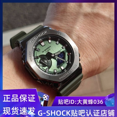 卡西欧八角农家橡树金属男女手表