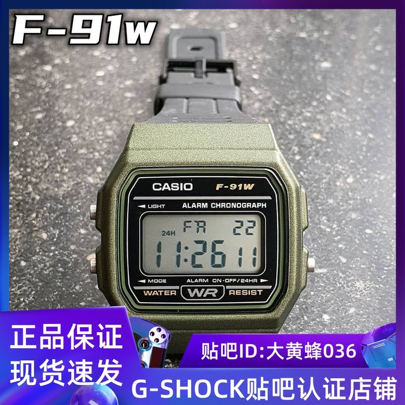 卡西欧手表小方块复古电子男表方表F91W-1/3/9 F91WM-3 F91WS-2/4_虎窝淘