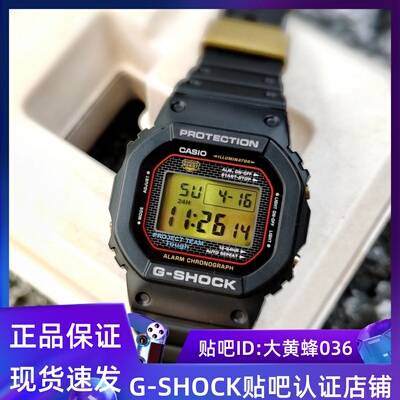 卡西欧40周年黄金眼DW-5040PG