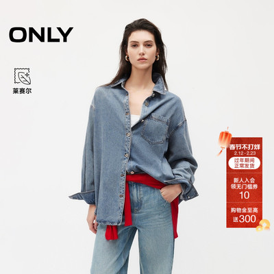 ONLY口袋装饰落肩牛仔衬衫