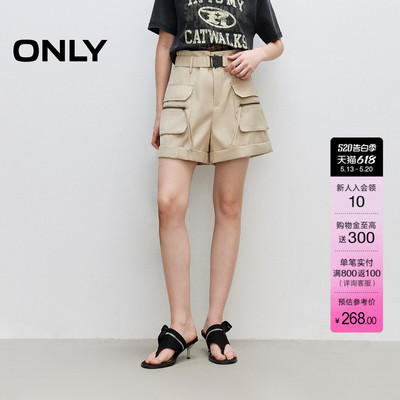 ONLY阔腿显瘦工装风短裤休闲裤