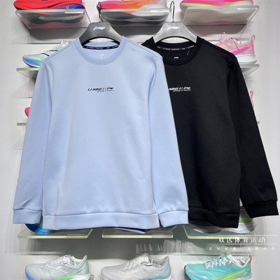 李宁2026春男子跑步训练卫衣