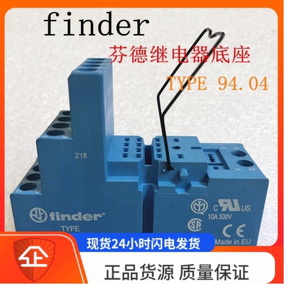 finder 芬德TYPE 94.04 14脚位继电器底座 适配55.34.9系列继电器