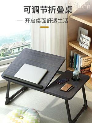 BZBC床上小桌子折叠书桌升降懒人支架宿舍学生学习阅读看书神器飘