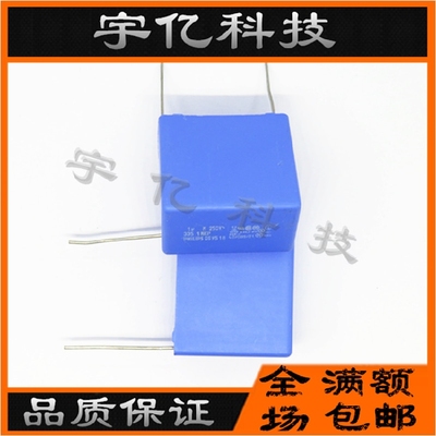 安规电容X2 105K275VAC 1UF 275VAC 脚距P26 蓝色 现货销售
