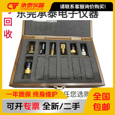 安捷伦85033E网络分析仪校准件
