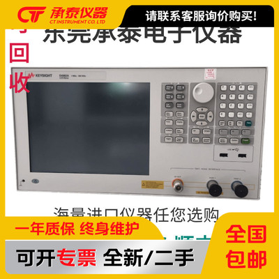 Agilent安捷伦E4982A数字电桥