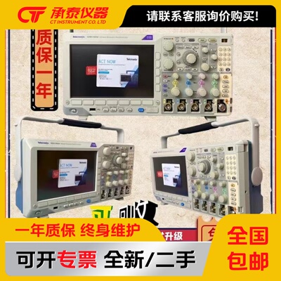 Tektronix泰克MDO3054示波器