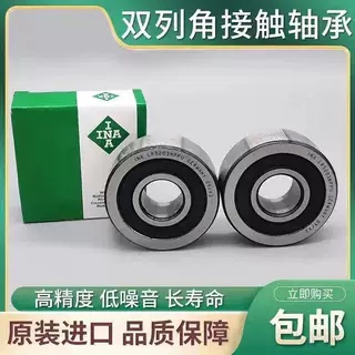 进口INA轴承LR 5303 5304 5305 5306 5307 5308 2Z 2RS NPPU KDDU