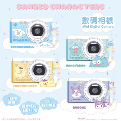 Sanrio Characters Mini Digital Camera