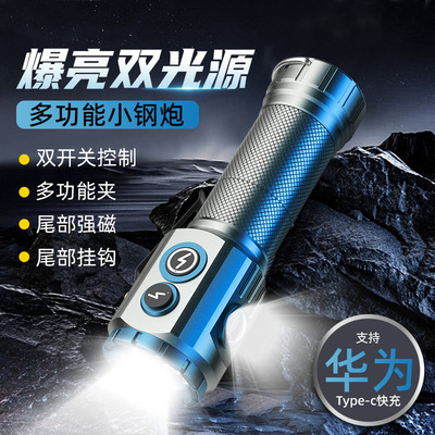 新款银狐三眼怪兽超亮强光手电筒强磁小便携彩色侧灯快充野营灯。