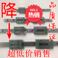 导轨国产滑块轴承钢国产7好用