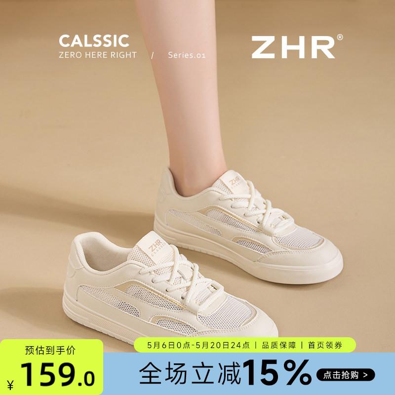 百搭小白鞋女款2026新款夏季配裙子网面透气运动凉鞋轻便软底板鞋