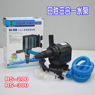 日胜潜水泵三合一鱼缸抽水泵