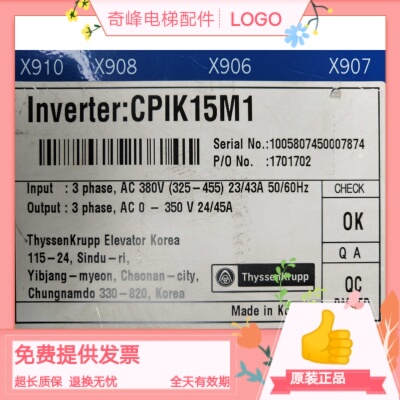 蒂森变频器 CPIK15M1 原厂原装 超长质保 现货实拍 包好