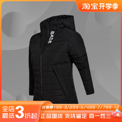 李宁正品女子运动羽绒服AYMM076