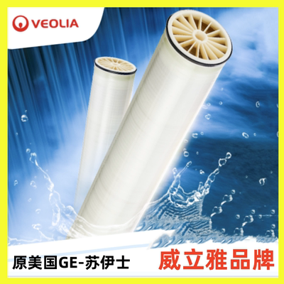 HL8040F-400威立雅反渗透膜8040