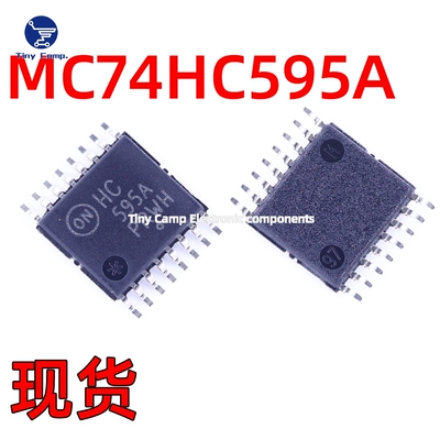 现货实拍 MC74HC595ADTR2G TSSOP-16 进口原装移位寄存器直拍