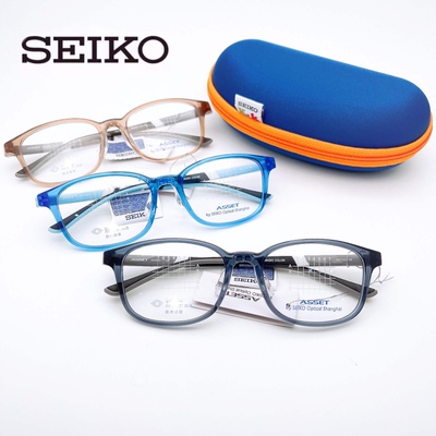 SEIKO精工儿童近视眼镜框AK0091可配镜片近视远视散光防蓝光