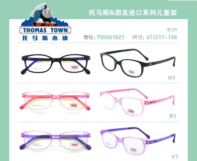 医院推荐近视散光远视