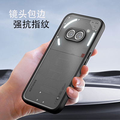 Nothingphone2a透明磨砂手机壳