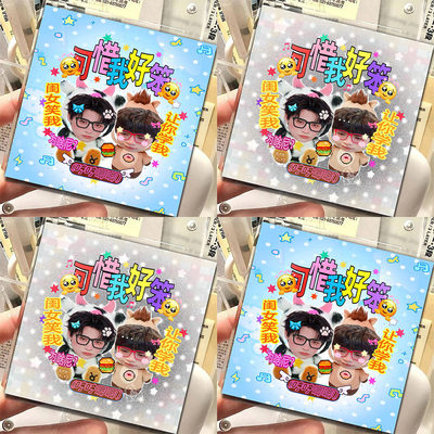 可惜我好笨】100张雷朋物料高颜值梓瑜田栩宁可爱沙雕萌物DIY方卡