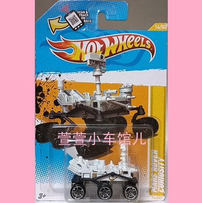 风火轮 MARS ROVER CURIOSITY NASA好奇号火星车2012首版1:64车模