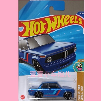 宝马164儿童玩具合金车模