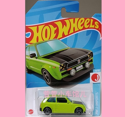风火轮HOTWHEELS '73本田思域 HONDA CIVIC CUSTOM 1:64合金车模