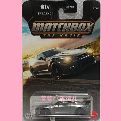 火柴盒 大电影原型车 '20 尼桑 NISSAN GTR NISMO 1:64合金车模