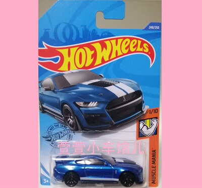风火轮HOTWHEELS'20福特野马FORD MUSTANG SHELBY GT500 1:64车模