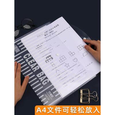 15pcs/set Transparent Plastic A5/A4 Folders File Bag Teacher