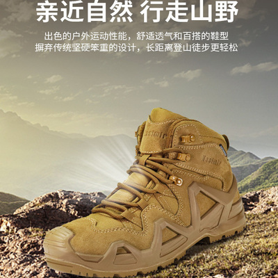 卡斯麦二代户外登山鞋男女防滑徒步鞋