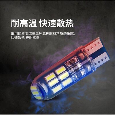 汽车t10示宽灯led日间超亮行车日
