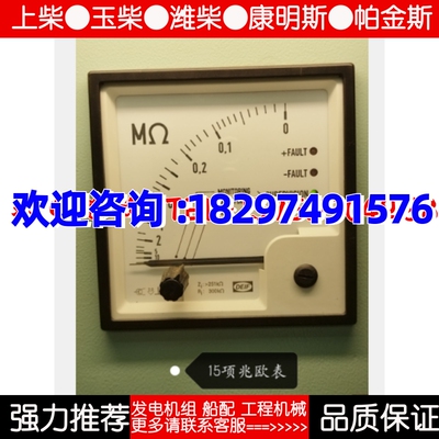 船用DEIF交流电网绝缘监测报警仪SIM-Q双路绝缘电阻表货期3-4周