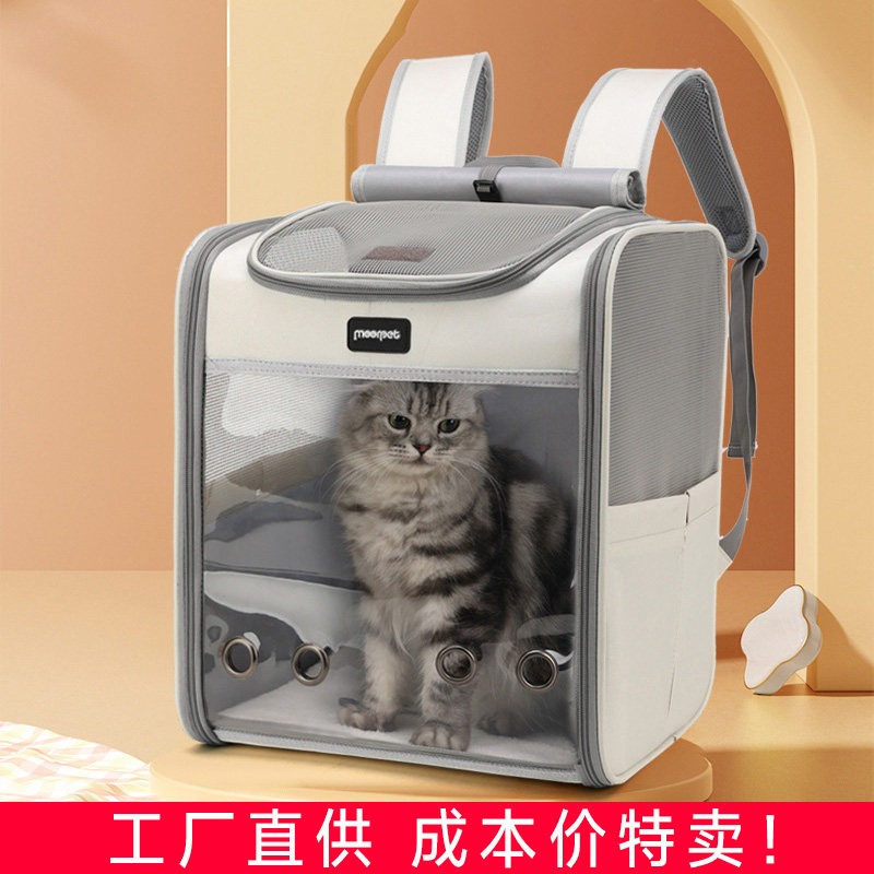猫包宠物包外出户外双肩背包手提透气透明大空间猫咪狗狗