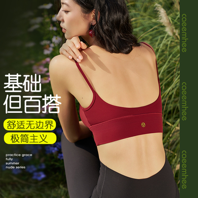 卡益专业瑜伽服女运动内衣上衣