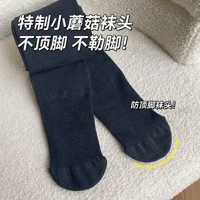 蘑菇袜头不勒脚连裤袜女秋冬款加绒加厚保暖打底裤收腹提臀连脚袜