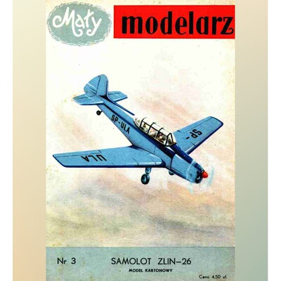 《Maly Modelarz》1958年Zlin26飞机纸模型 DIY手工制作