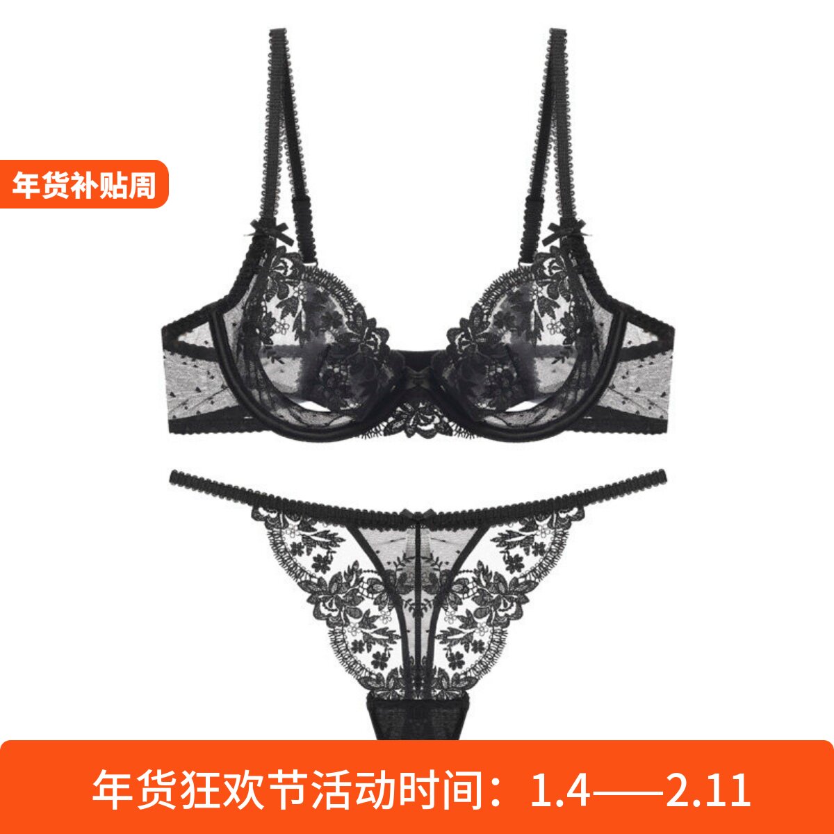 法式内衣套装新款细带性感蕾丝薄款聚拢文胸女防下垂丁字裤胸罩