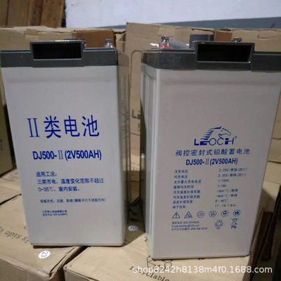 2V1200AH DJ1200 免维护铅酸 直流屏 通信基站电池