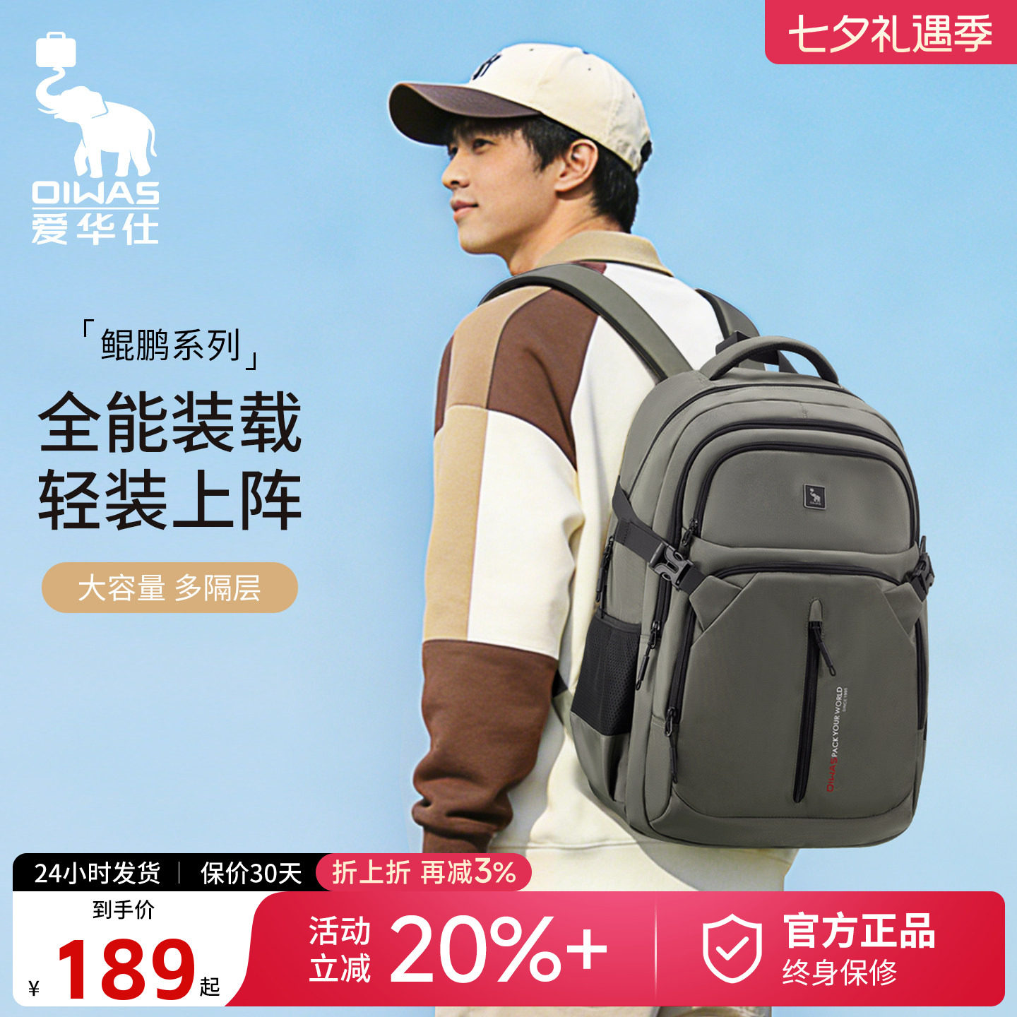爱华仕双肩包女简约百搭大容量电脑旅行背包男初高中大学生书包