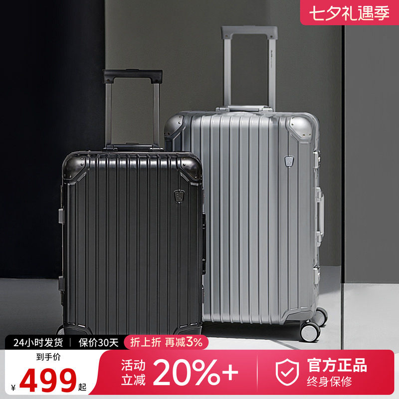 爱华仕铠甲24寸行李箱铝框拉杆箱大容量20登机旅行箱结实耐用男女