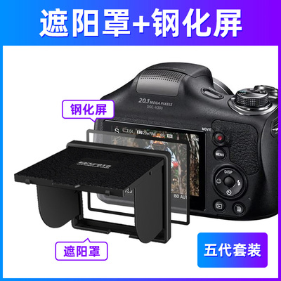 GGS适用于尼康Z FC相机贴膜奥林巴斯EM5II/EM1X/EM10/EP5/EM10III/EM10II/EM1II/EM5微单保护屏单反配件