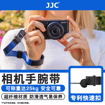 JJC 相机手腕带卡片机手绳小型机快速扣快拆 适用理光GR3 GR3X索尼黑卡7 RX100M7/m6富士X100V佳能G7X3配件