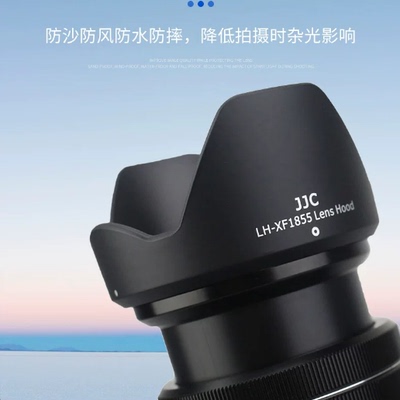 JJC 适用富士18-55遮光罩XT20 XH1 XA3 XT4 XT10 XT5 XT3 X-T30 XS10镜头18-55mm 卡口XF 14mmF2.8 R配件58mm