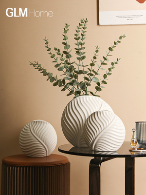 斯堪的纳维亚无障碍豪华艺术叶片图案花瓶装饰品陶瓷干花插花客厅