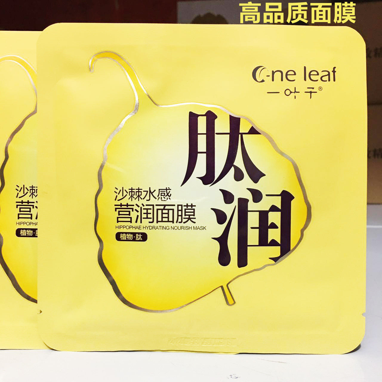 满10片包邮百雀羚黑面膜贴蚕丝面膜贴保湿补水提亮懒人睡眠免洗